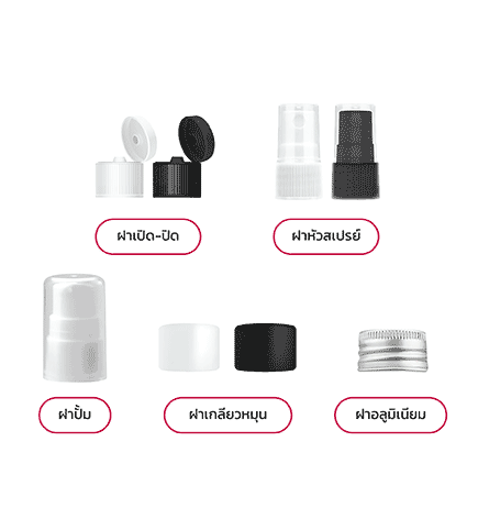18mm. Cap